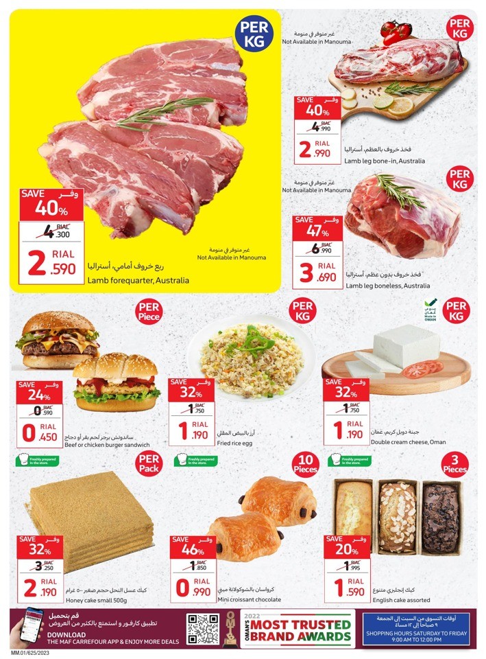 Carrefour Market Best Offers Flyer | Oman Offers 2024 Flyer