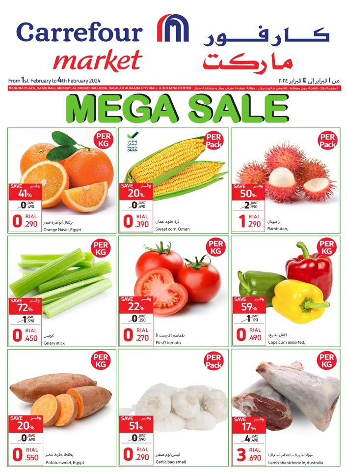 Carrefour Market Weekly Mega Sale | Oman Offers 2024 Flyer