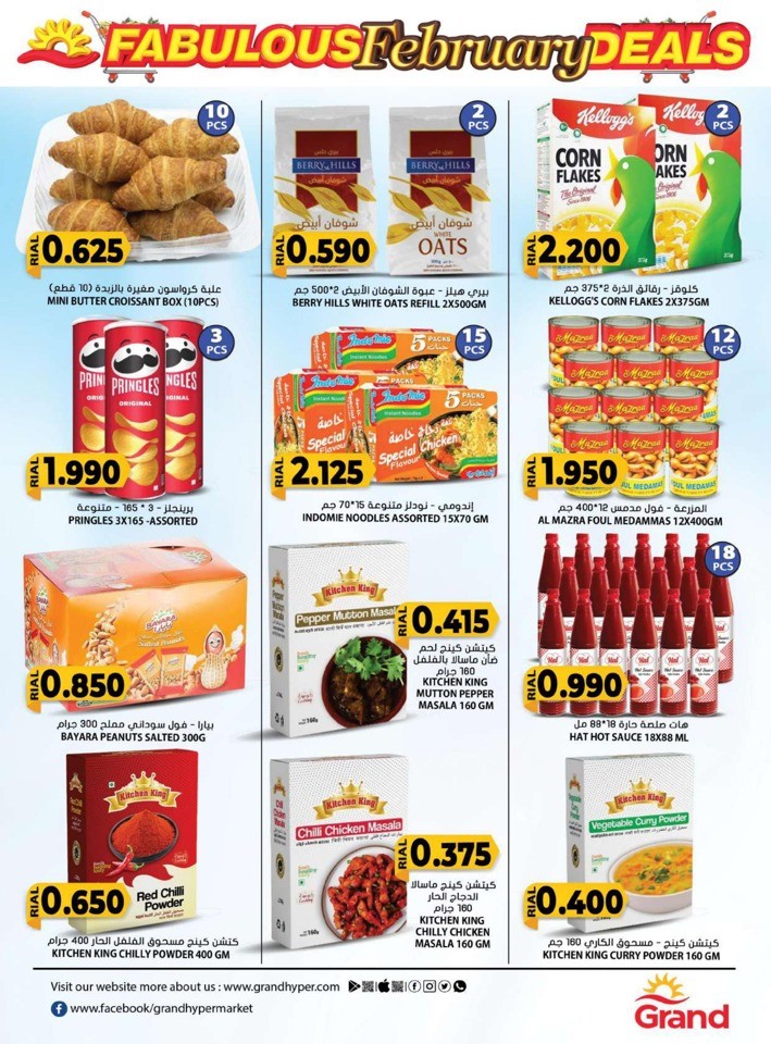 Grand Hypermarket Fabulous February Deals | Oman Offers 2024