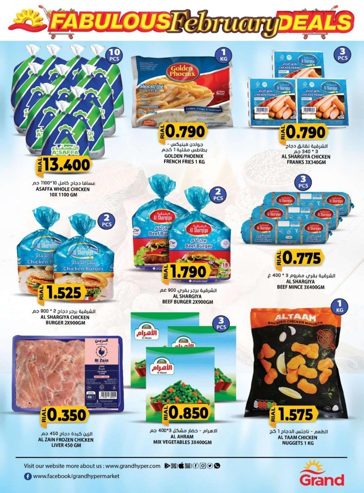 Grand Hypermarket Fabulous February Deals | Oman Offers 2024