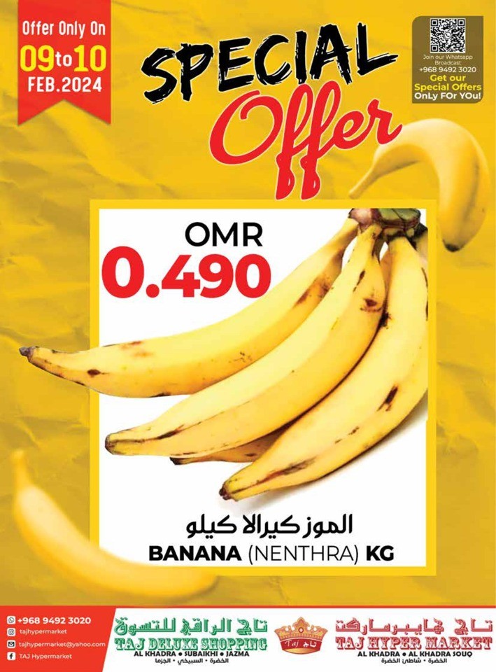 Taj Hypermarket Oman One Day Offer 9 February 2024
