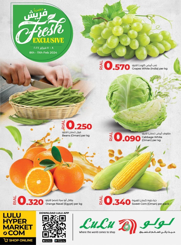 Lulu Hypermarket Fresh Exclusive Deal 8-11 February 2024