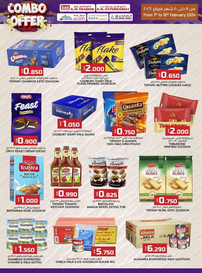 KM Trading Combo Offer | Oman Offers 2024 Flyer