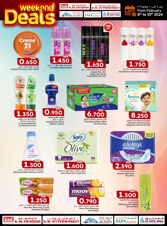 KM Trading Weekend Deal 8-10 February 2024 | Oman Offer 2024