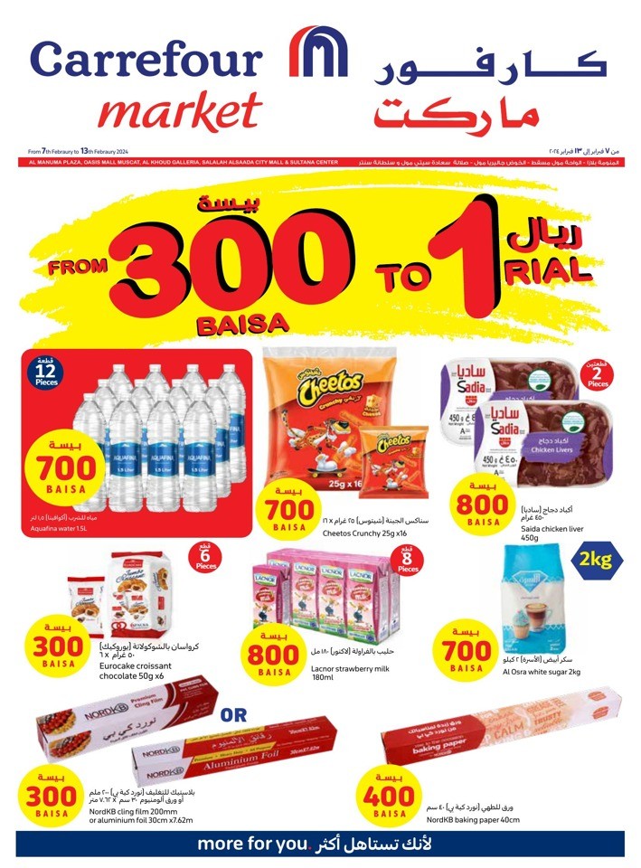 Carrefour Market Best Price Deal | Oman Offers 2024 Flyer