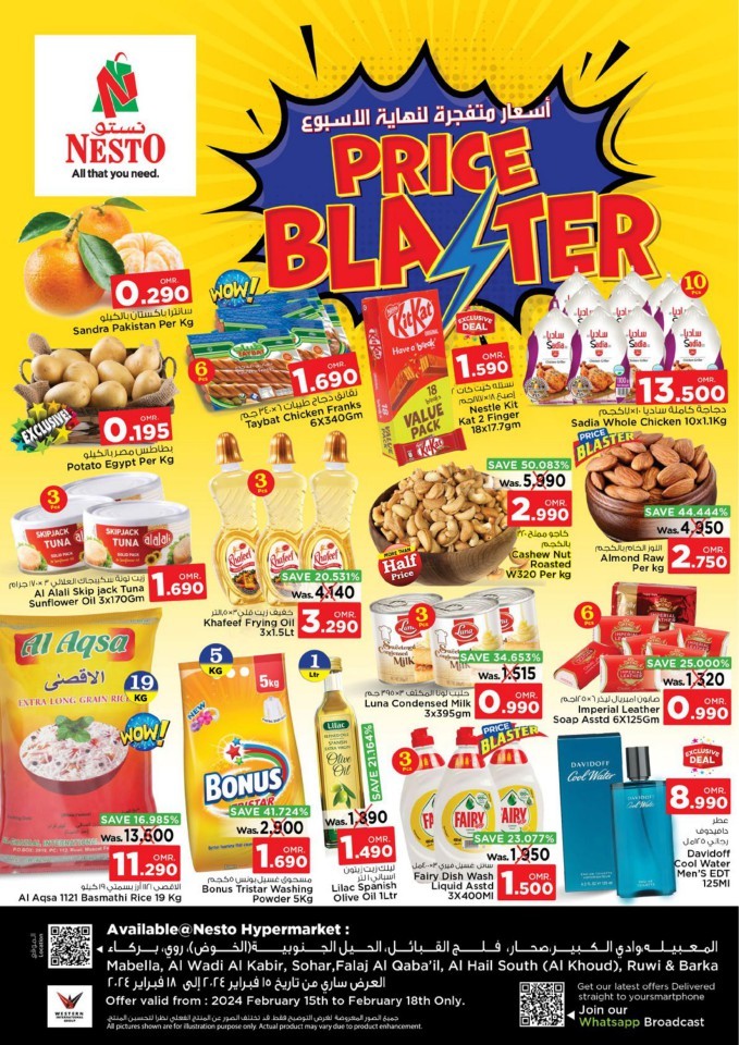 Nesto Price Blaster Deal | Nesto Oman Offers Today