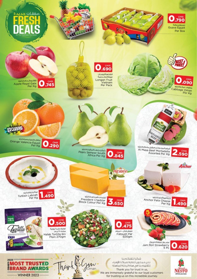 Nesto Price Blaster Deal | Nesto Oman Offers Today