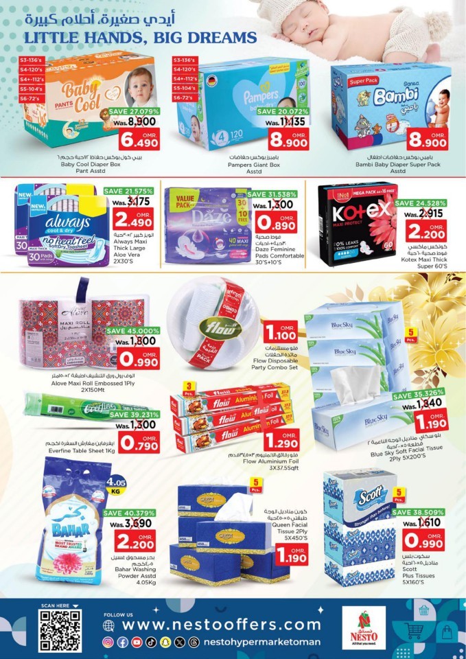 Nesto Price Blaster Deal | Nesto Oman Offers Today