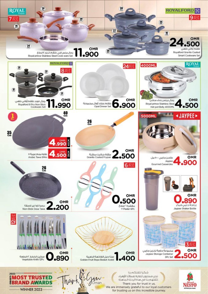 Nesto Price Blaster Deal | Nesto Oman Offers Today