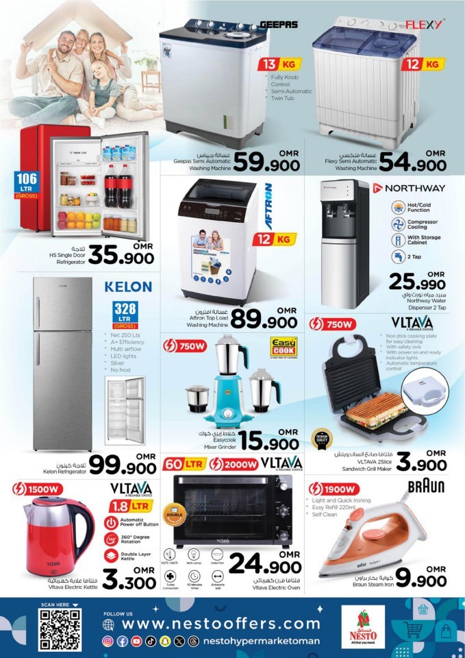 Nesto Price Blaster Deal | Nesto Oman Offers Today