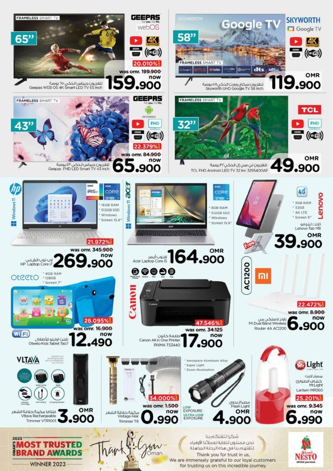 Nesto Price Blaster Deal | Nesto Oman Offers Today