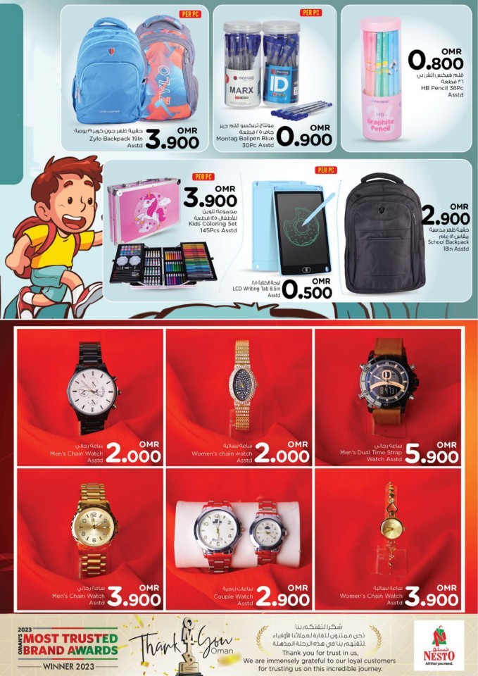 Nesto Price Blaster Deal | Nesto Oman Offers Today