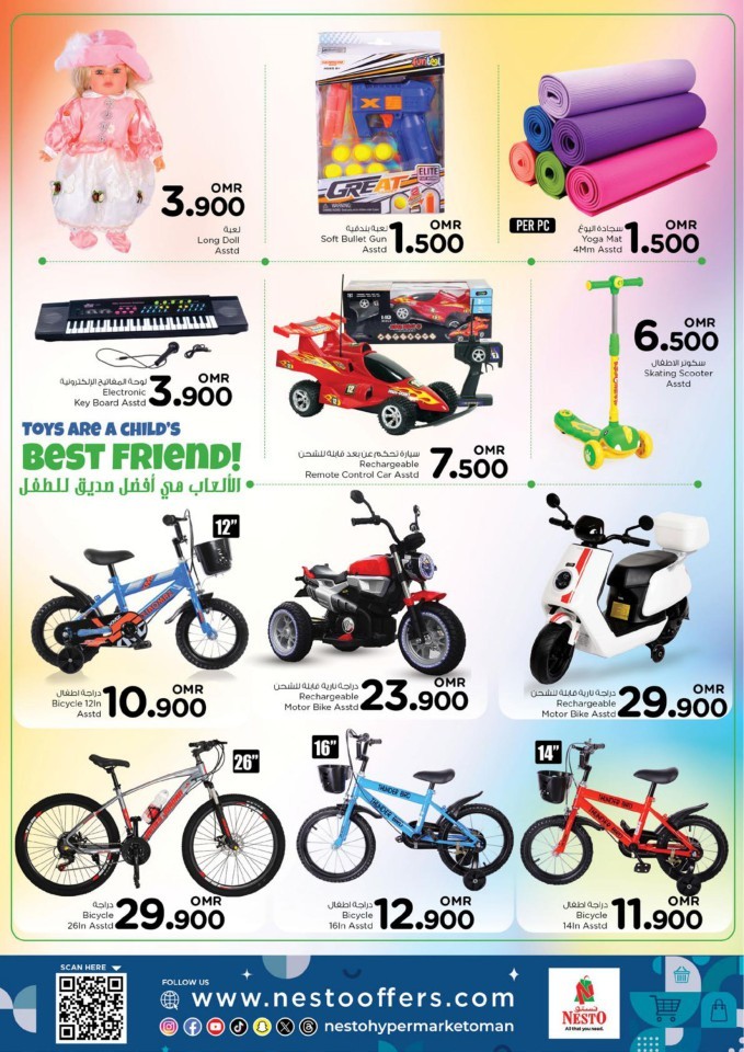 Nesto Price Blaster Deal | Nesto Oman Offers Today