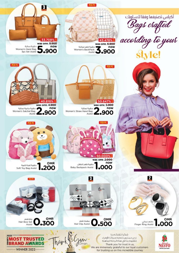 Nesto Price Blaster Deal | Nesto Oman Offers Today