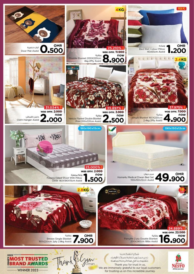 Nesto Price Blaster Deal | Nesto Oman Offers Today