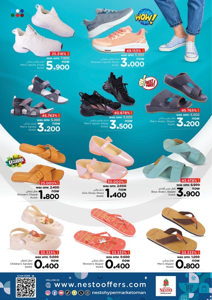 Nesto Price Blaster Deal | Nesto Oman Offers Today