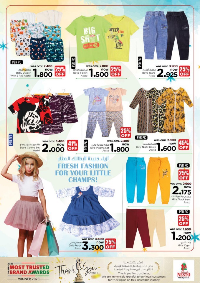 Nesto Price Blaster Deal | Nesto Oman Offers Today