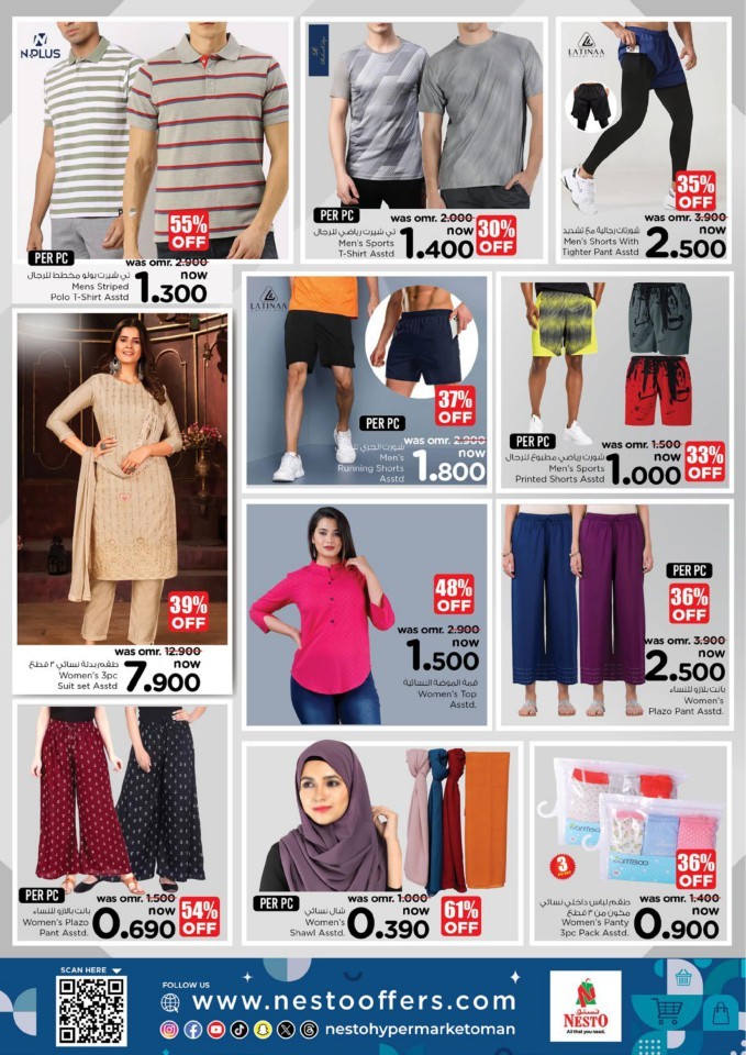 Nesto Price Blaster Deal | Nesto Oman Offers Today