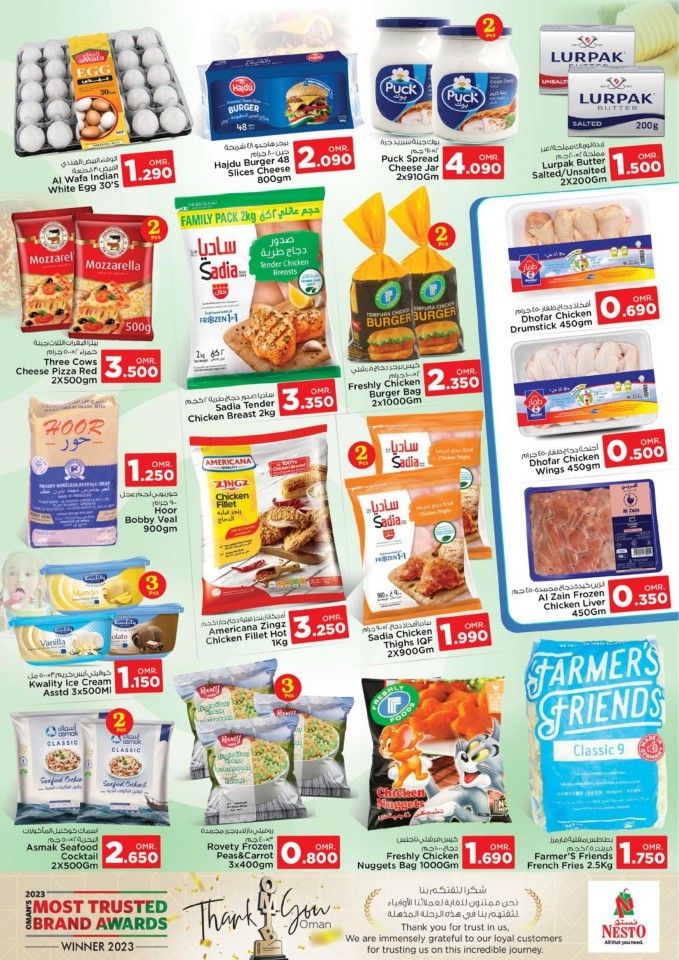 Nesto Price Blaster Deal | Nesto Oman Offers Today