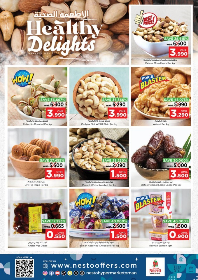 Nesto Price Blaster Deal | Nesto Oman Offers Today