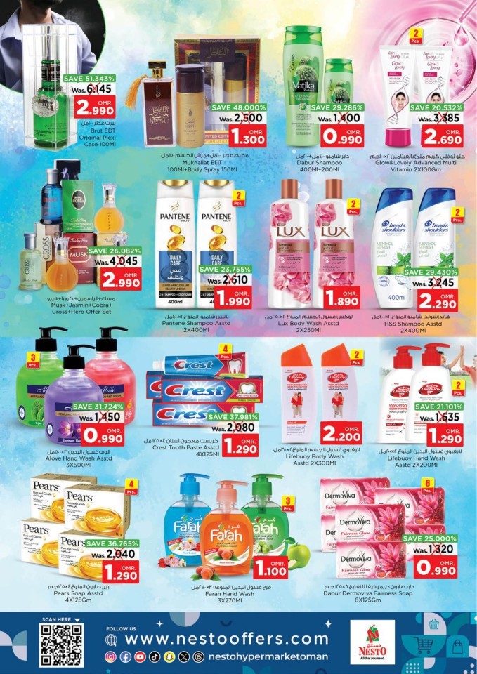 Nesto Price Blaster Deal | Nesto Oman Offers Today