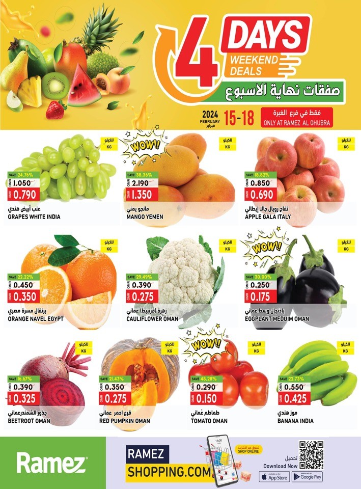 Ramez Hypermarket Al Ghubra Weekend Deal 15-18 February 2024
