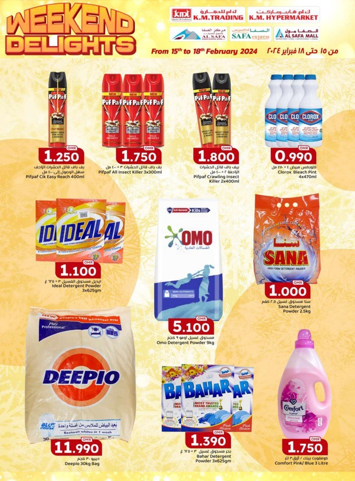 KM Trading Oman Weekend Delights Deal 15-18 February 2024