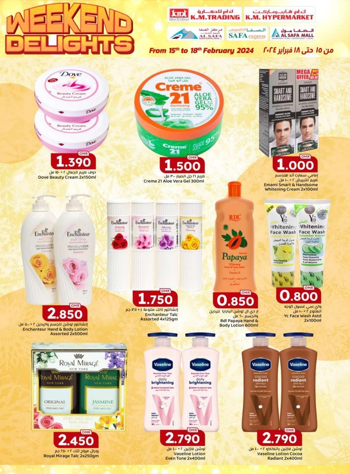 KM Trading Oman Weekend Delights Deal 15-18 February 2024