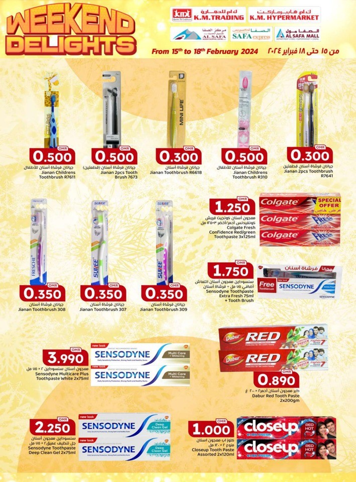 KM Trading Oman Weekend Delights Deal 15-18 February 2024