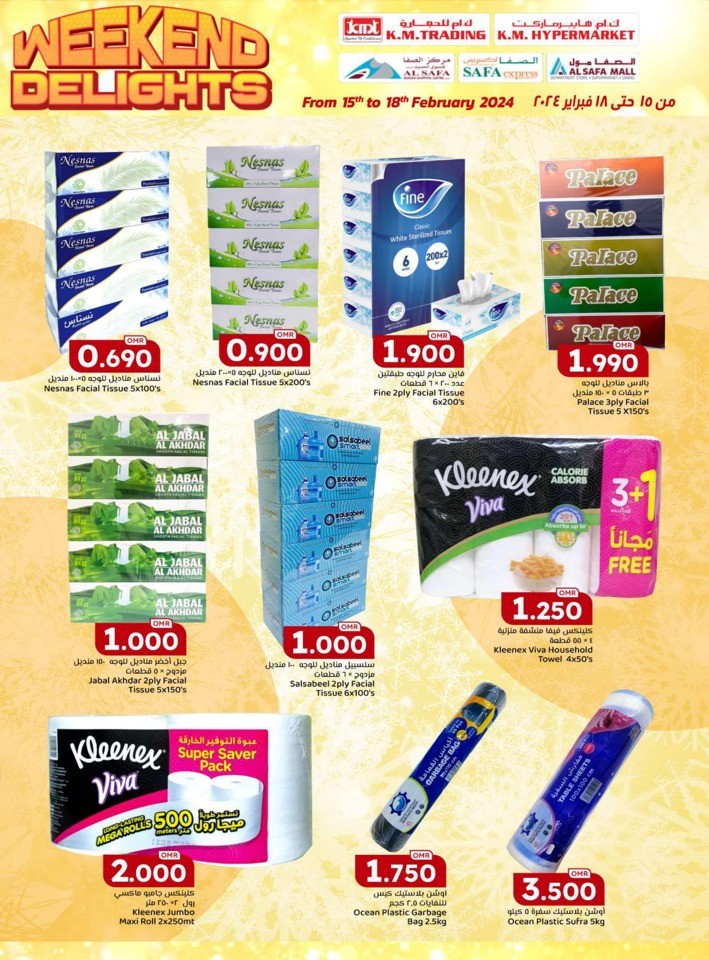 KM Trading Oman Weekend Delights Deal 15-18 February 2024