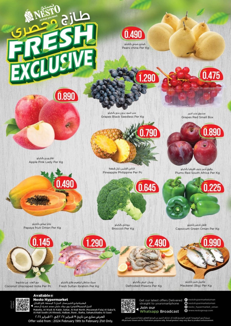 Nesto Hypermarket Fresh Exclusive Deal 19-21 February 2024