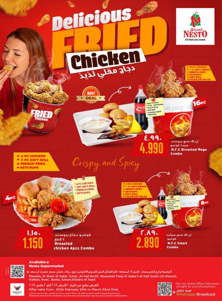 Nesto Fried Chicken Deal | Oman Offers Today