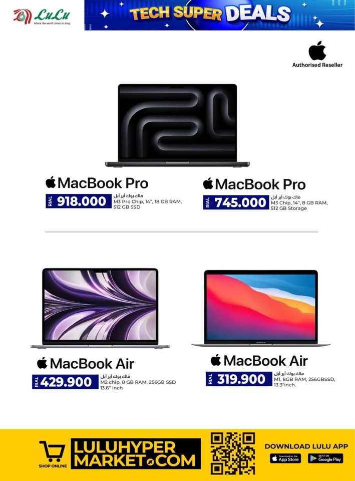 Lulu Hypermarket Oman Super Tech Deals | Oman Offers 2024