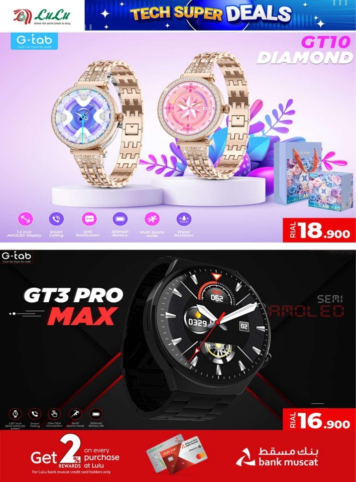 Lulu Hypermarket Oman Super Tech Deals | Oman Offers 2024