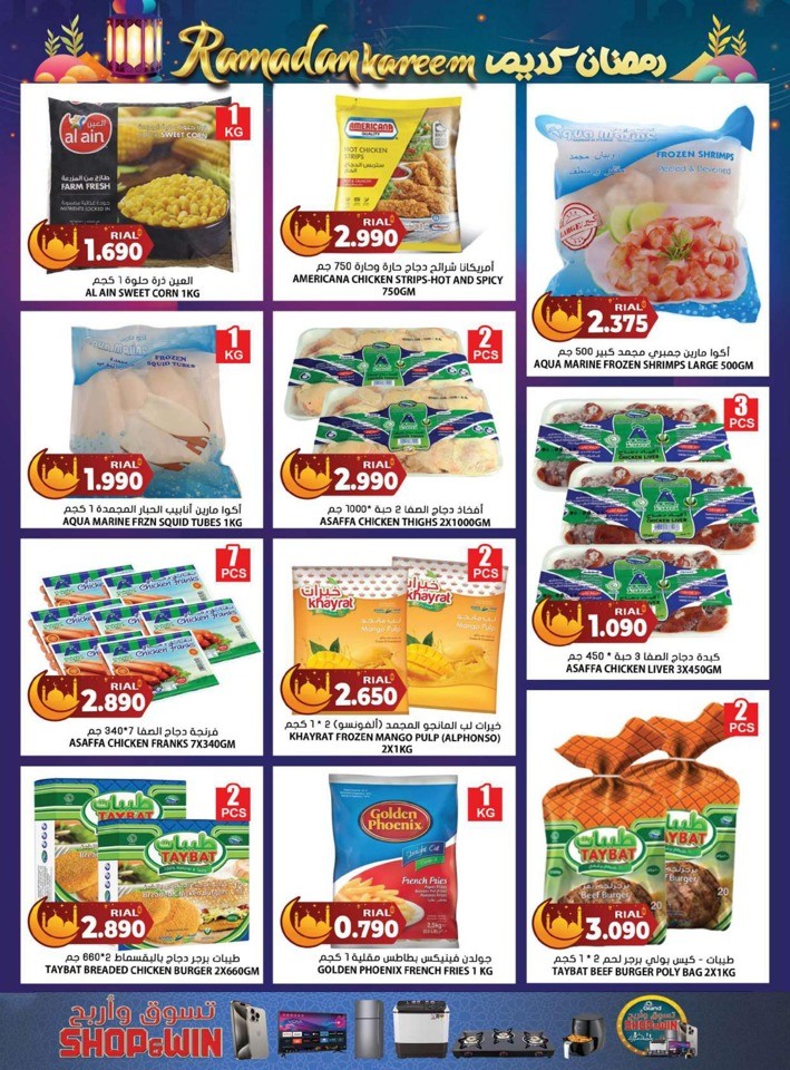 Grand Hypermarket Ahlan Ramadan Promotion 2024 Flyer