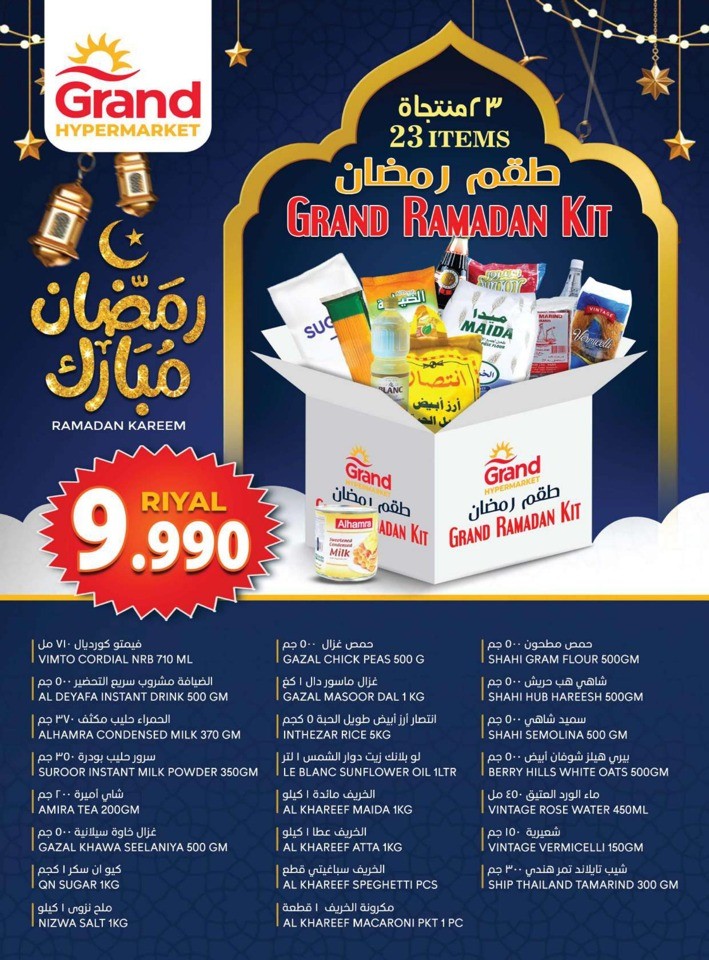 Grand Hypermarket Ahlan Ramadan Promotion 2024 Flyer