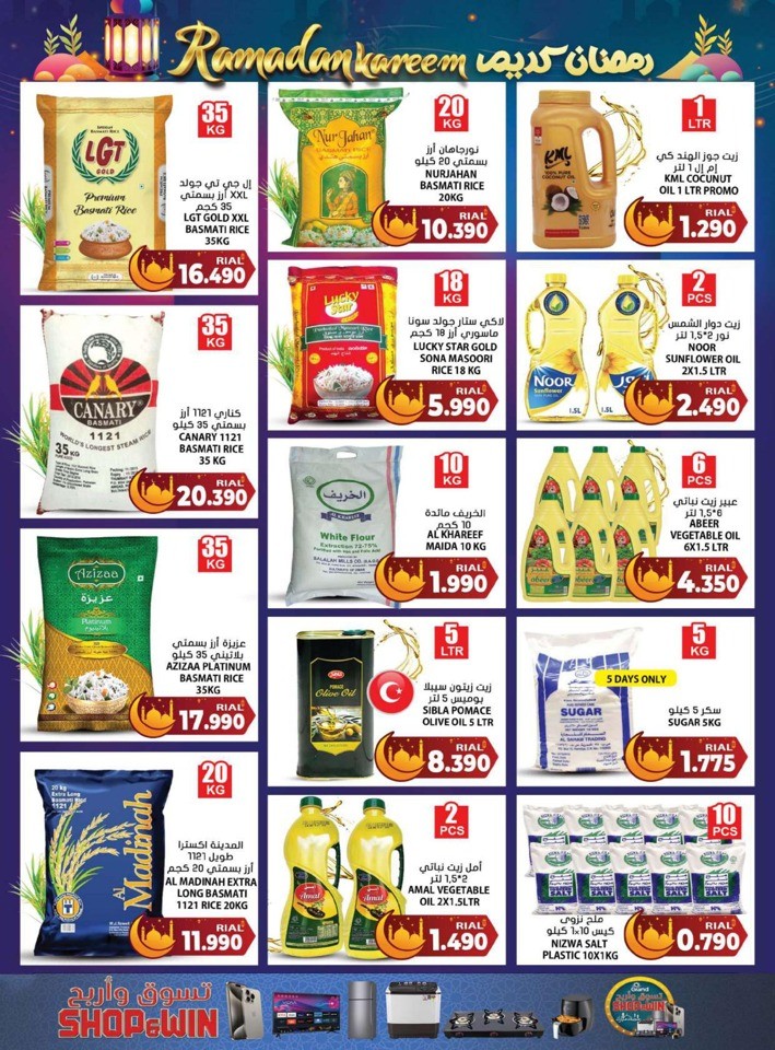 Grand Hypermarket Ahlan Ramadan Promotion 2024 Flyer