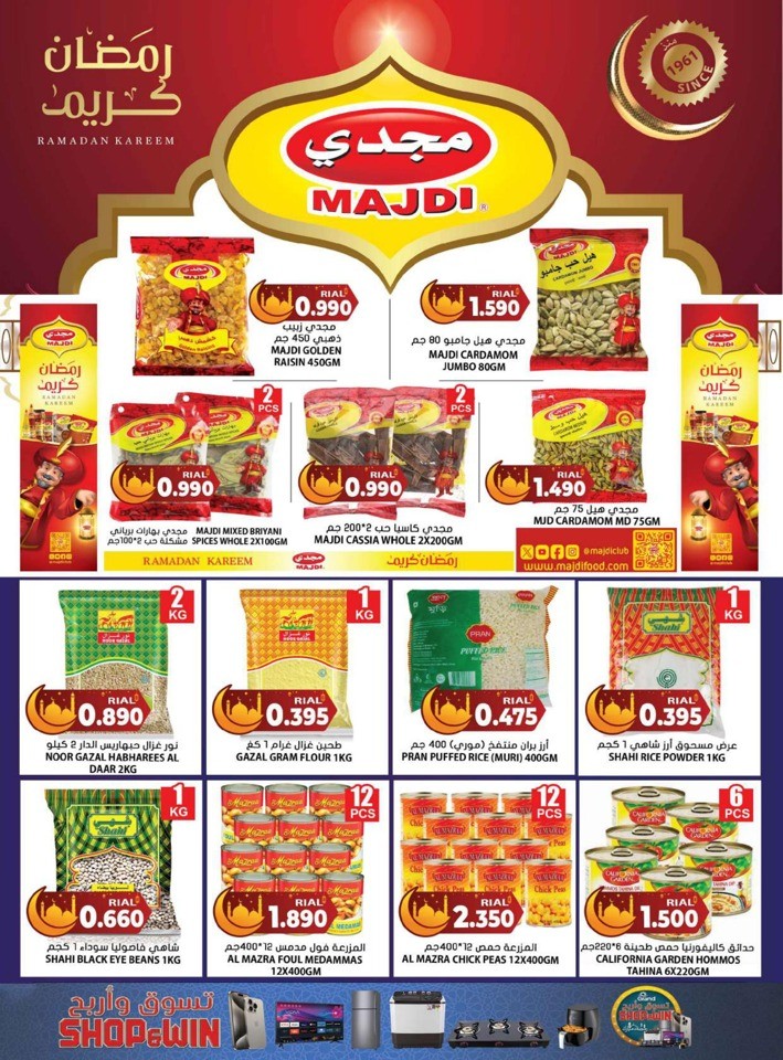 Grand Hypermarket Ahlan Ramadan Promotion 2024 Flyer