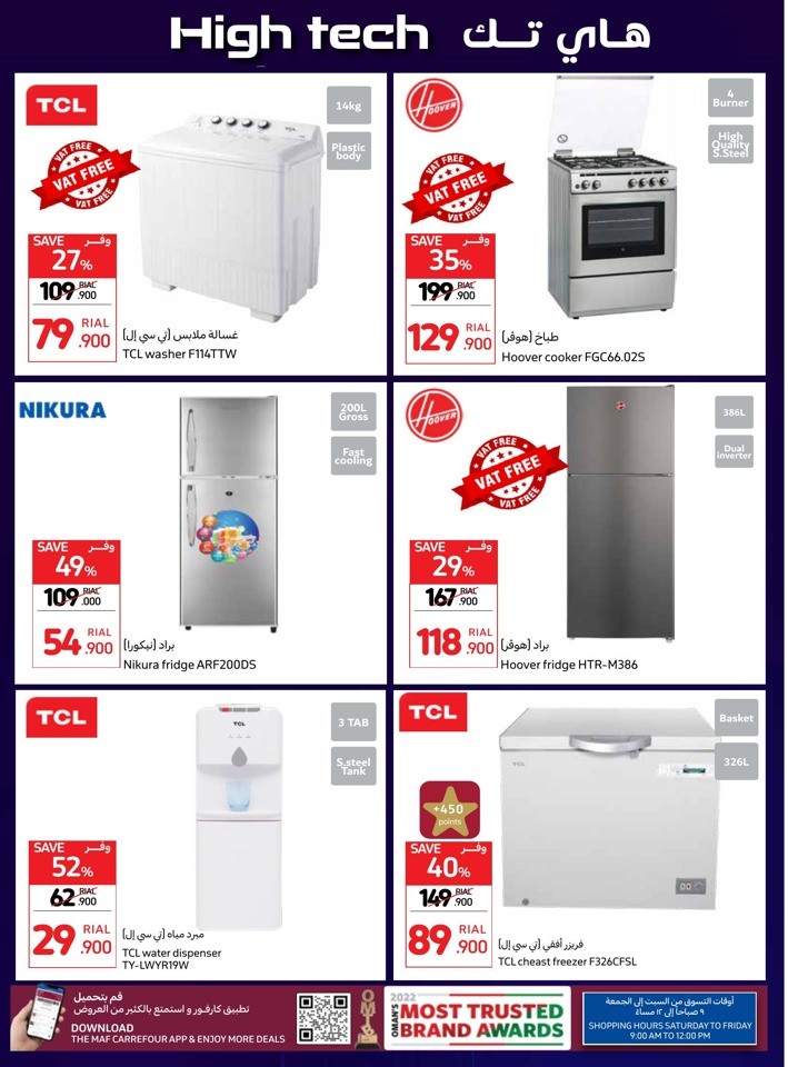 Carrefour Electronics Promotion Flyer | Oman Offers Today
