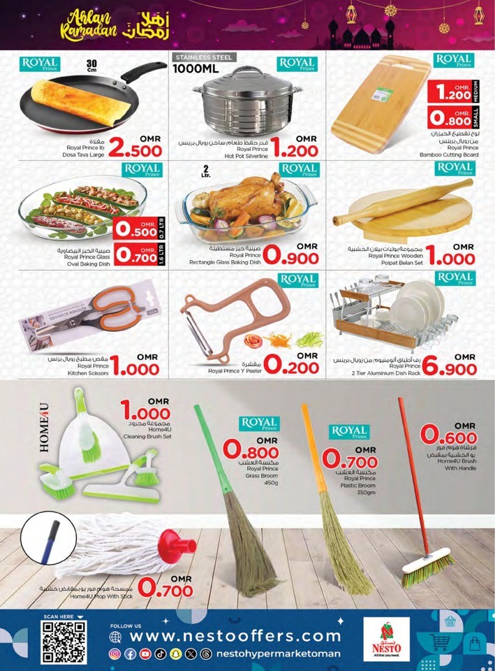 Nesto Oman Value Unrivaled Promotion 5-11 March 2024