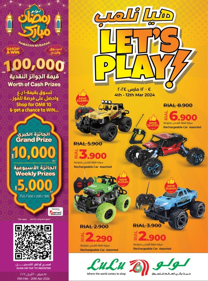 Lulu Lets Play Promotion Flyer | Oman Lulu Offers Today