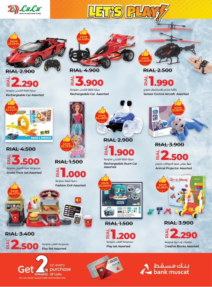 Lulu Lets Play Promotion Flyer | Oman Lulu Offers Today