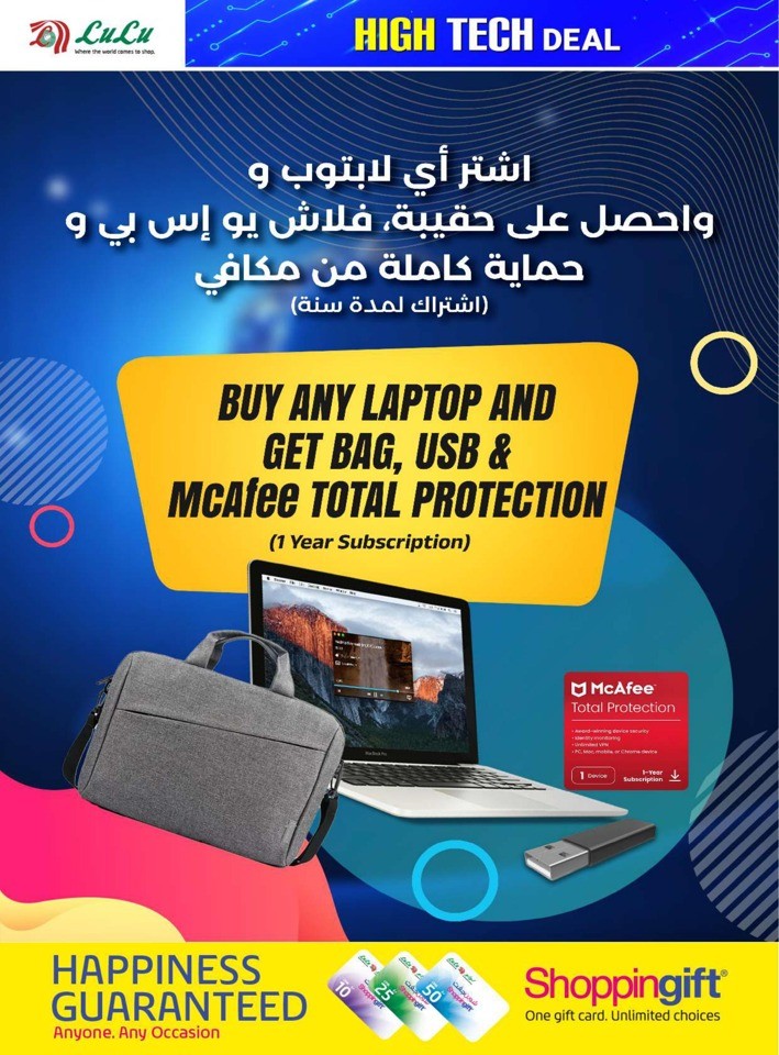Lulu High Tech Deal Flyer | Lulu Oman Offers Today