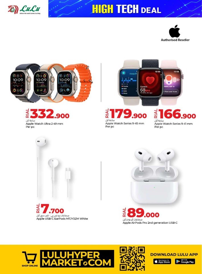 Lulu High Tech Deal Flyer | Lulu Oman Offers Today