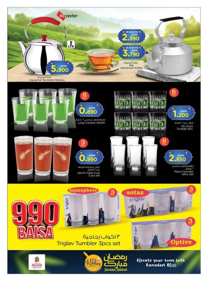 Nesto My Kitchen Promotion Flyer | Oman Offers Today