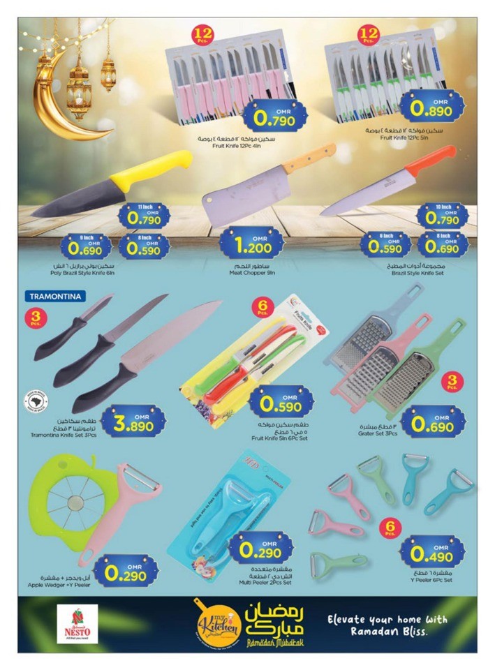 Nesto My Kitchen Promotion Flyer | Oman Offers Today