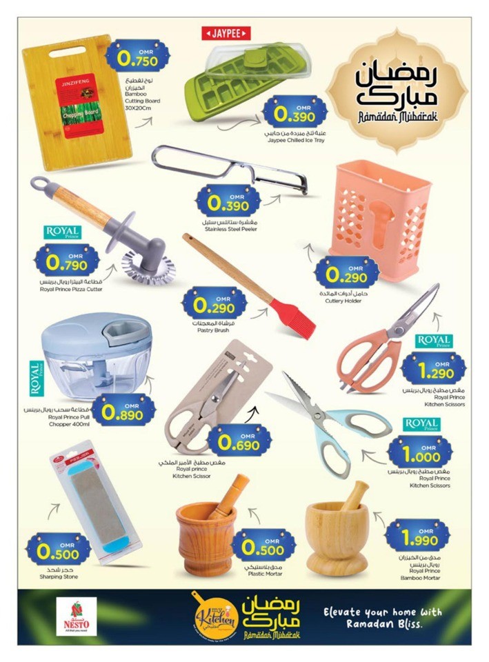 Nesto My Kitchen Promotion Flyer | Oman Offers Today