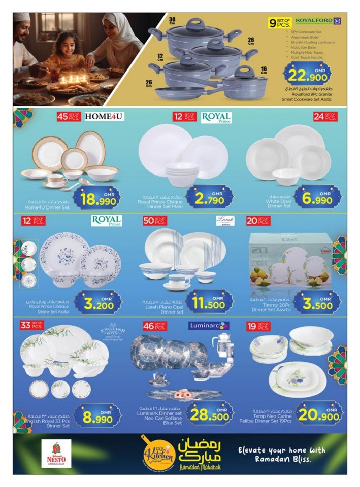 Nesto My Kitchen Promotion Flyer | Oman Offers Today
