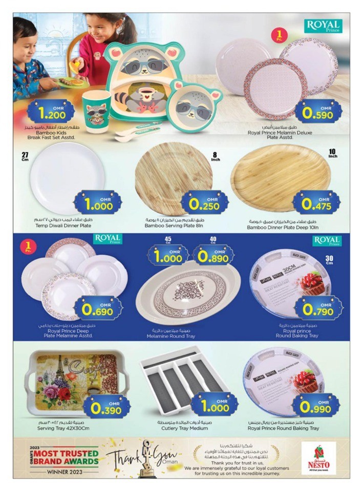 Nesto My Kitchen Promotion Flyer | Oman Offers Today