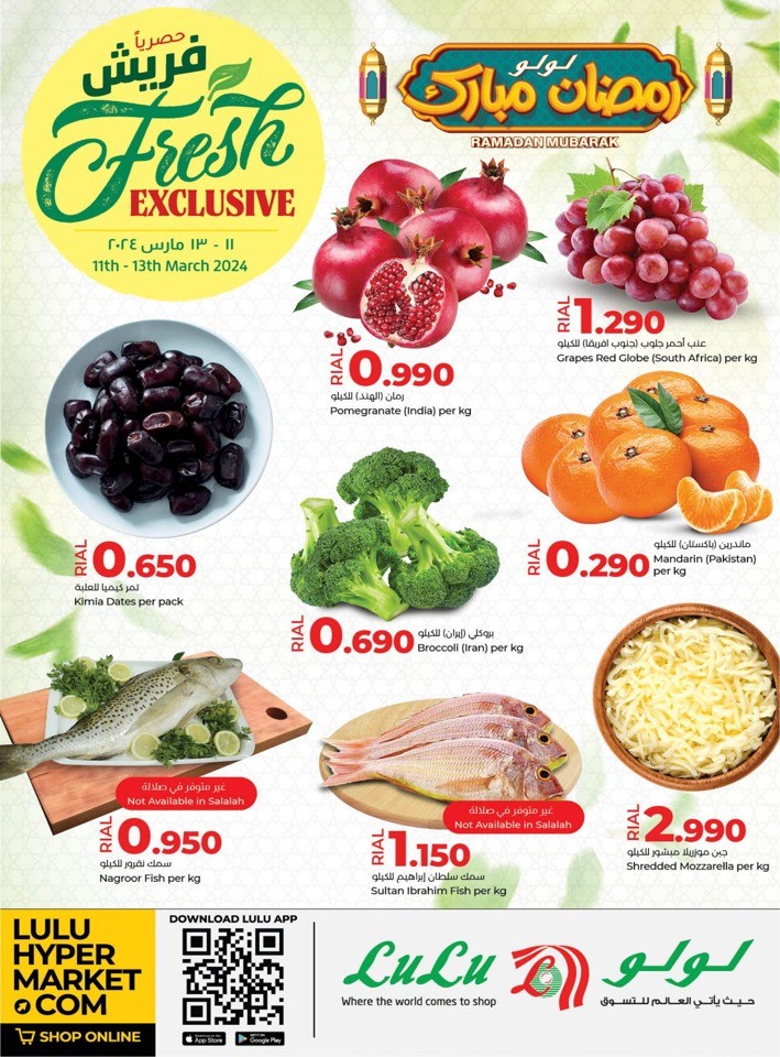 Lulu Hypermarket Fresh Exclusive Deal 11-13 March 2024